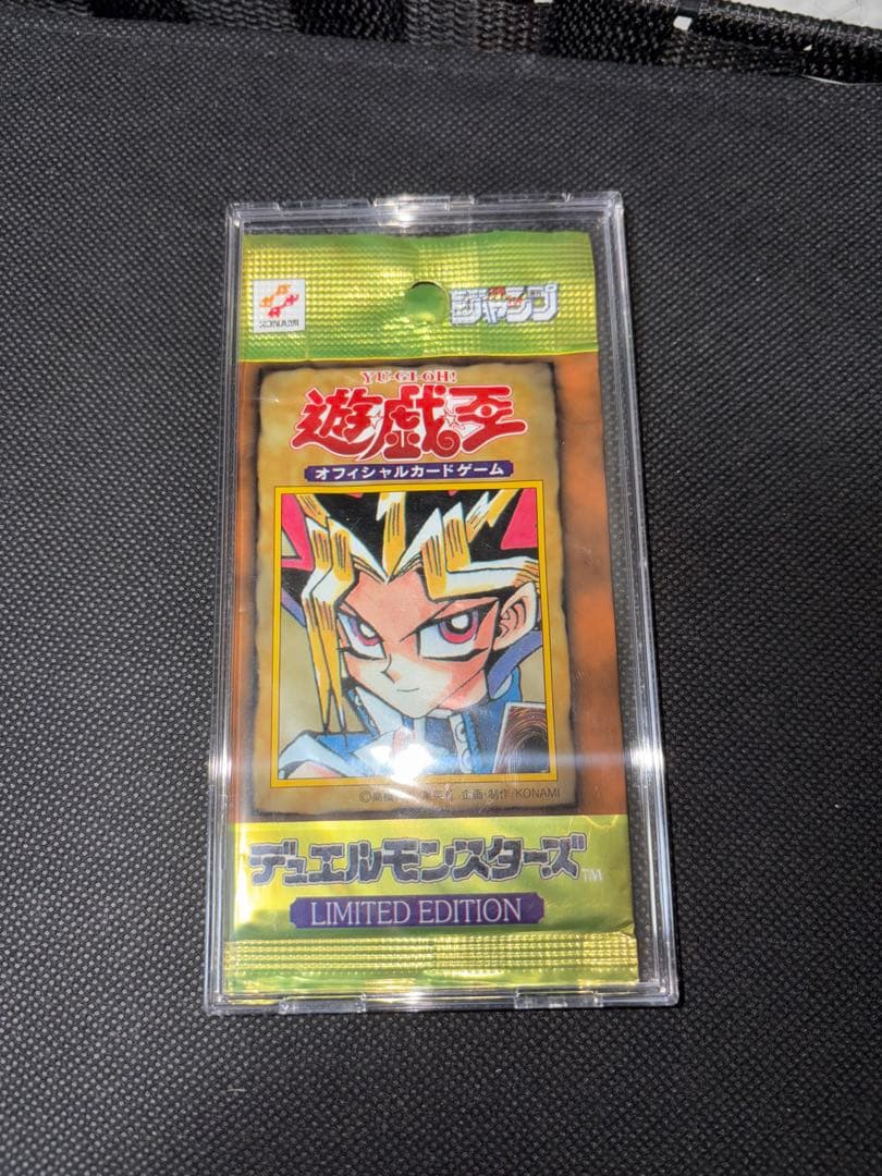 遊戯王 リミテッドエディション1 遊戯パック 未開封