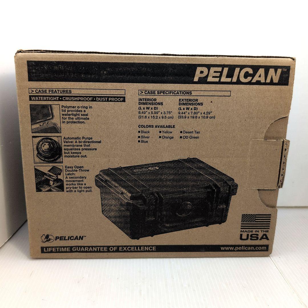 Pelican 1150 Case　シルバー