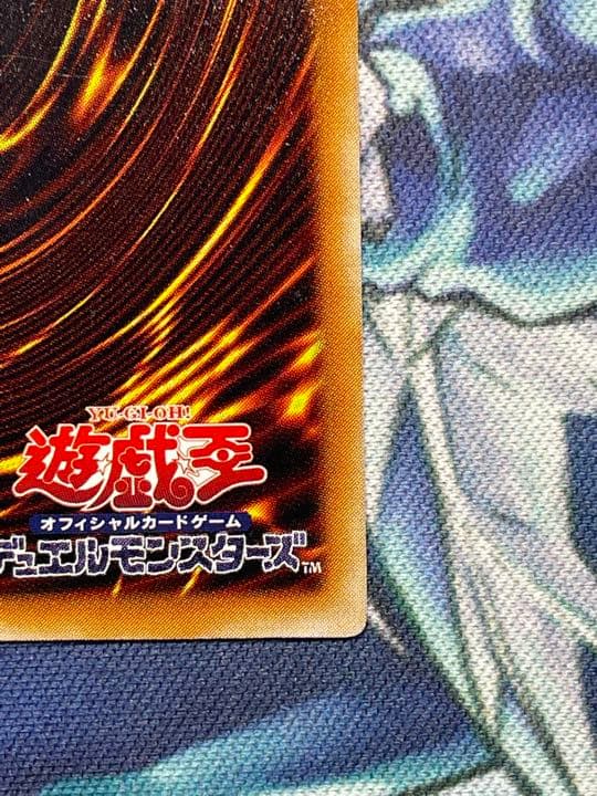 遊戯王 デーモンの召喚　レリーフ