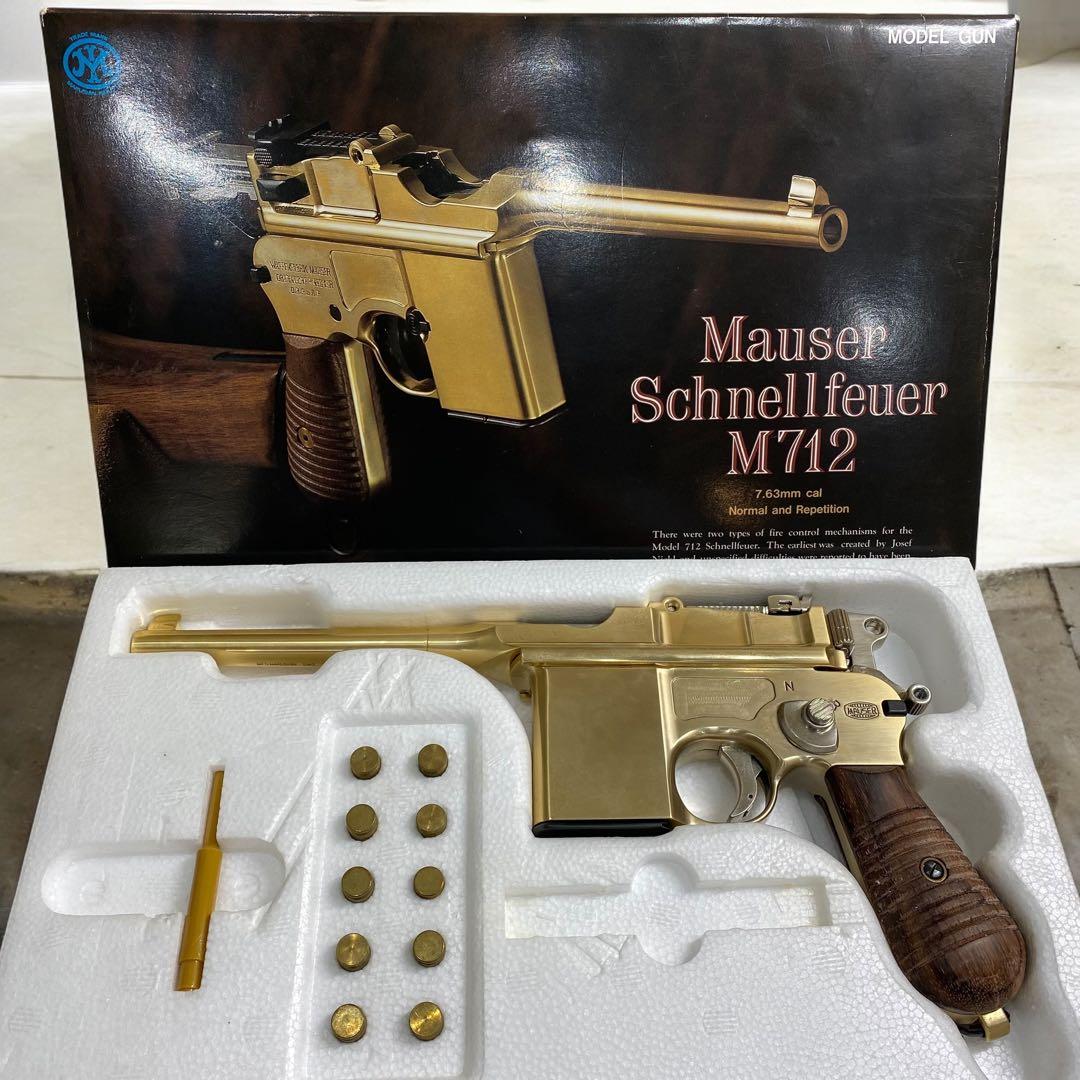 丸進玩具 Mauser Schnellfeuer M712 モデルガン