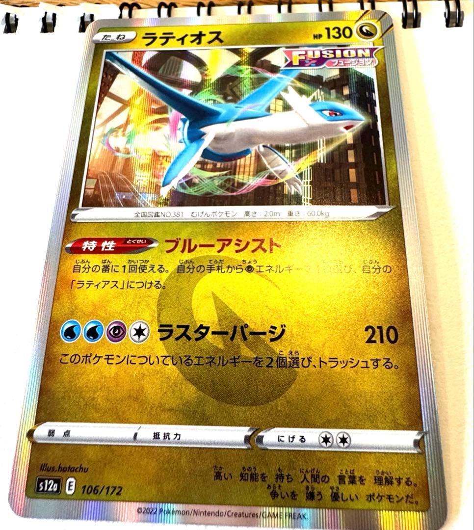 ポケモンカード　まとめ売り(個別でも可)