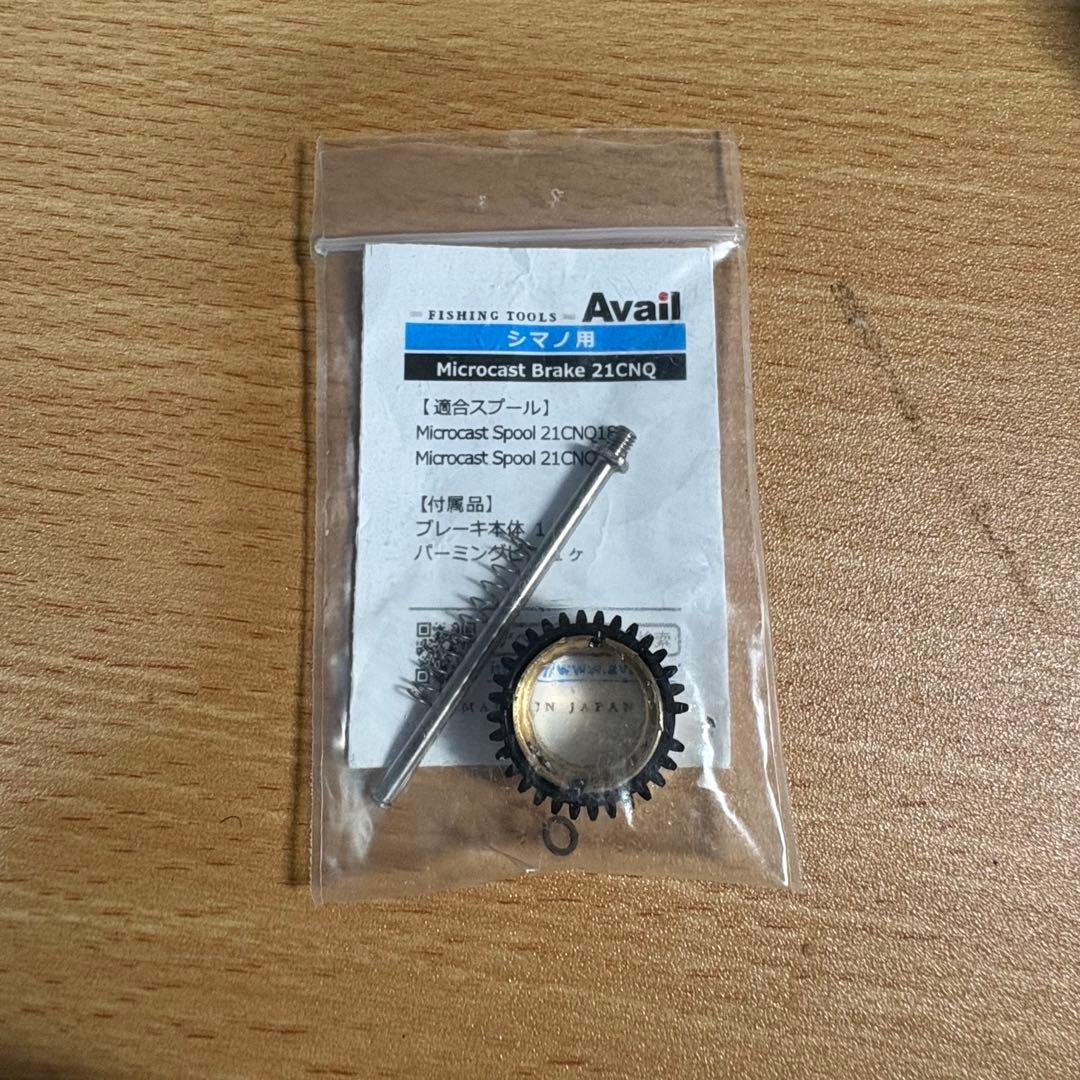 か*ん様 SHIMANO 21カルカッタコンクエスト101HG アベイルカスタム