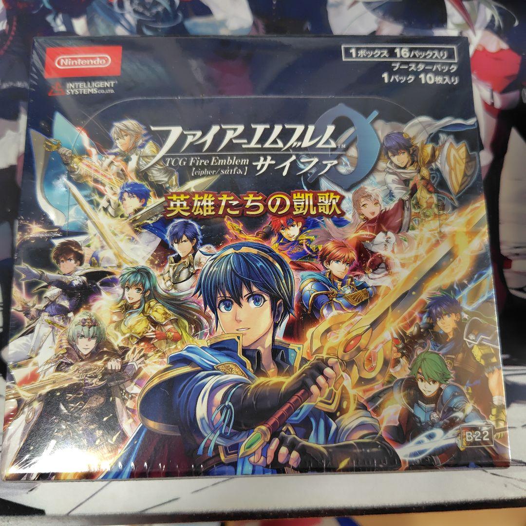 ファイアーエムブレムサイファ　B22　英雄たちの凱歌　BOX　未開封