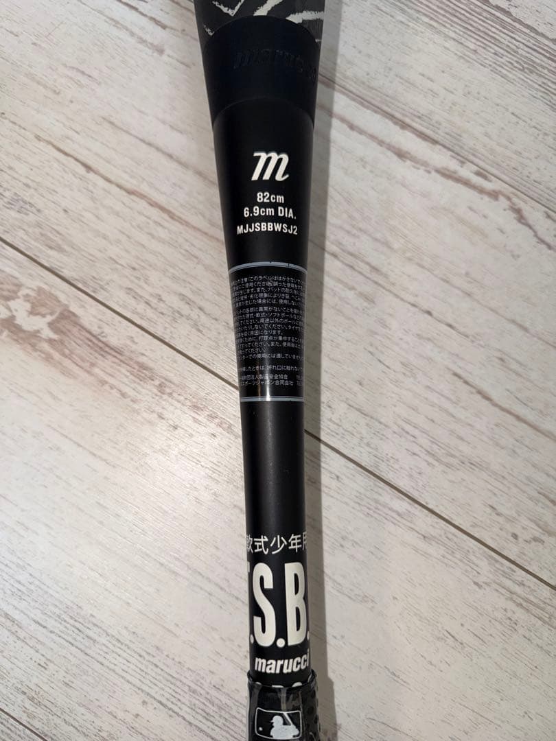 【値下げ】Marucci マルーチ ワニクラッシャー 黒82cm バットケース付
