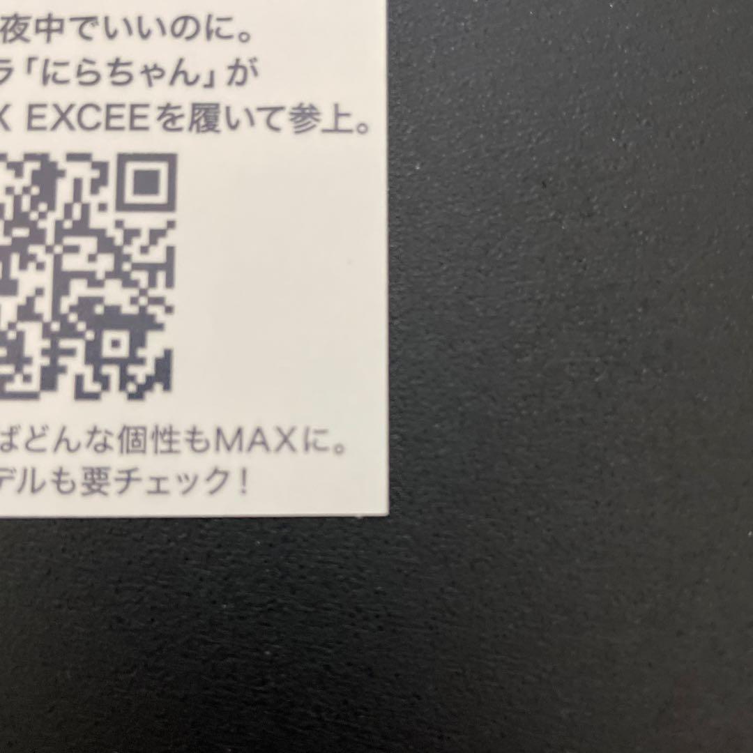 ずとまよ abcマート 渋谷神南店 限定 ステッカー ACAね サイン入り