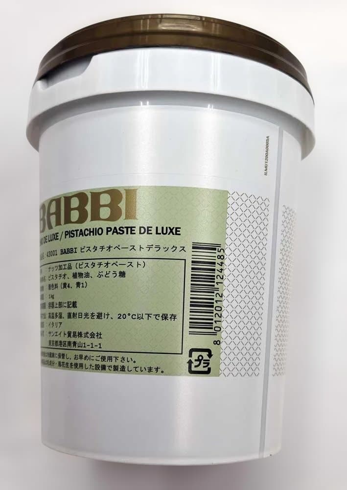 新品・未使用 43001 BABBI ピスタチオペーストデラックス 1kg
