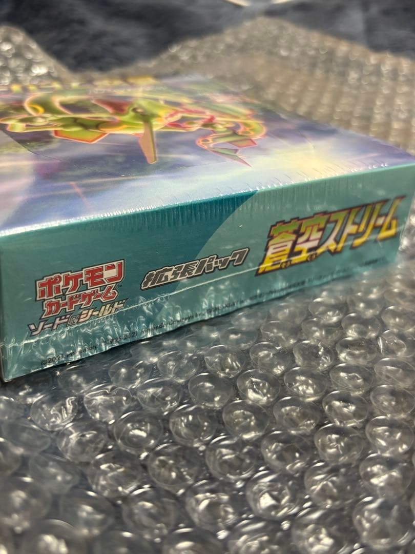 【新品未開封／シュリンク付き】蒼空ストリーム BOX