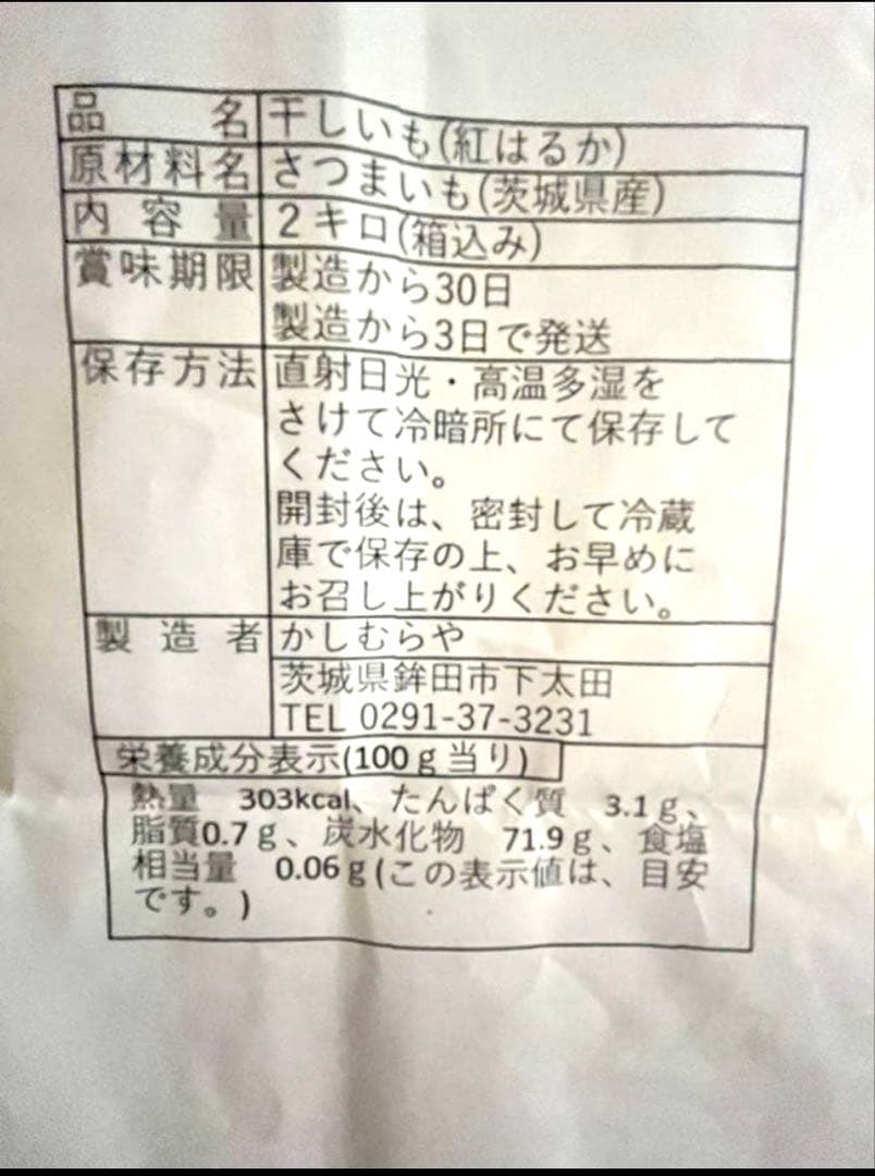 ちえさん専用、箱込み8キロ、訳あり