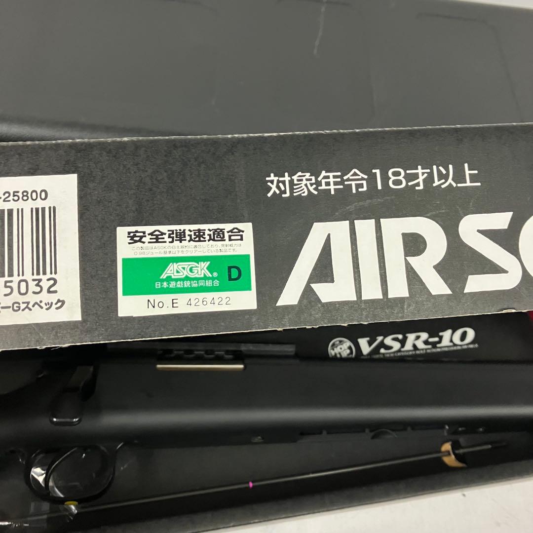 ▽ 東京マルイ G SPEC.VSR-10 プロスナイパー
