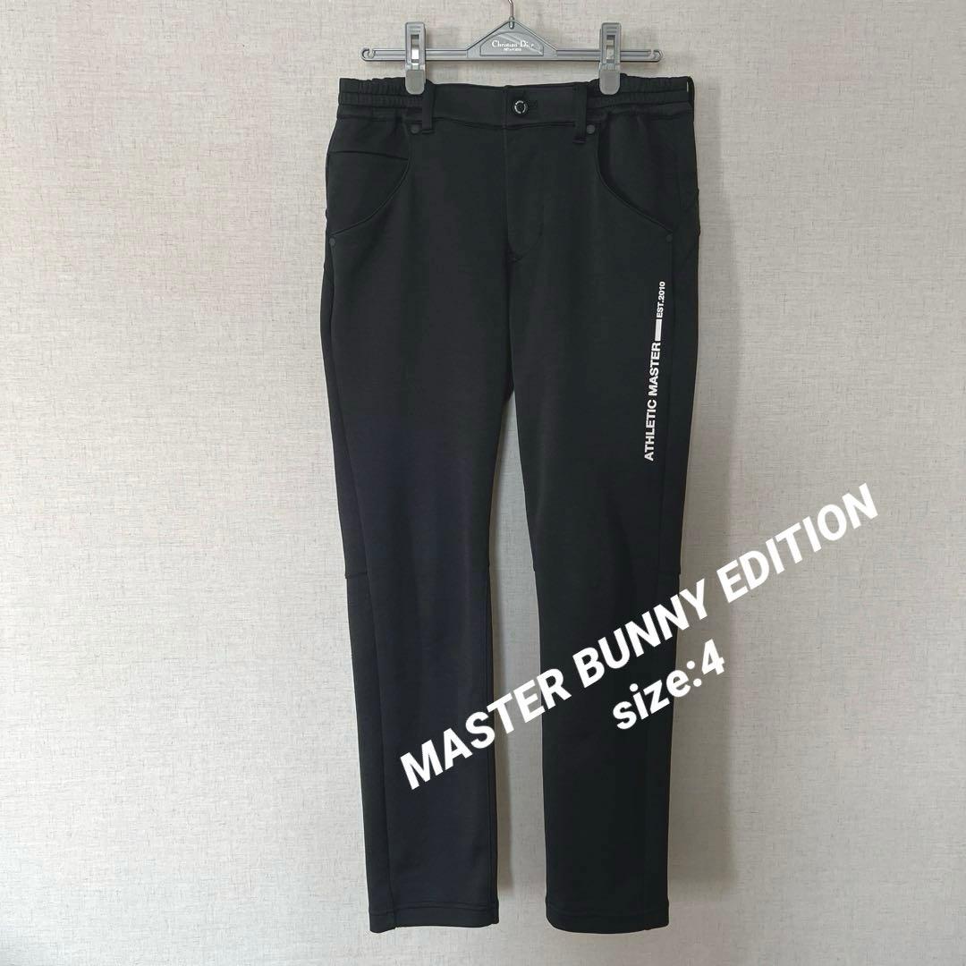 MASTER BUNNY EDITION マスターバニー　ストレッチパンツ