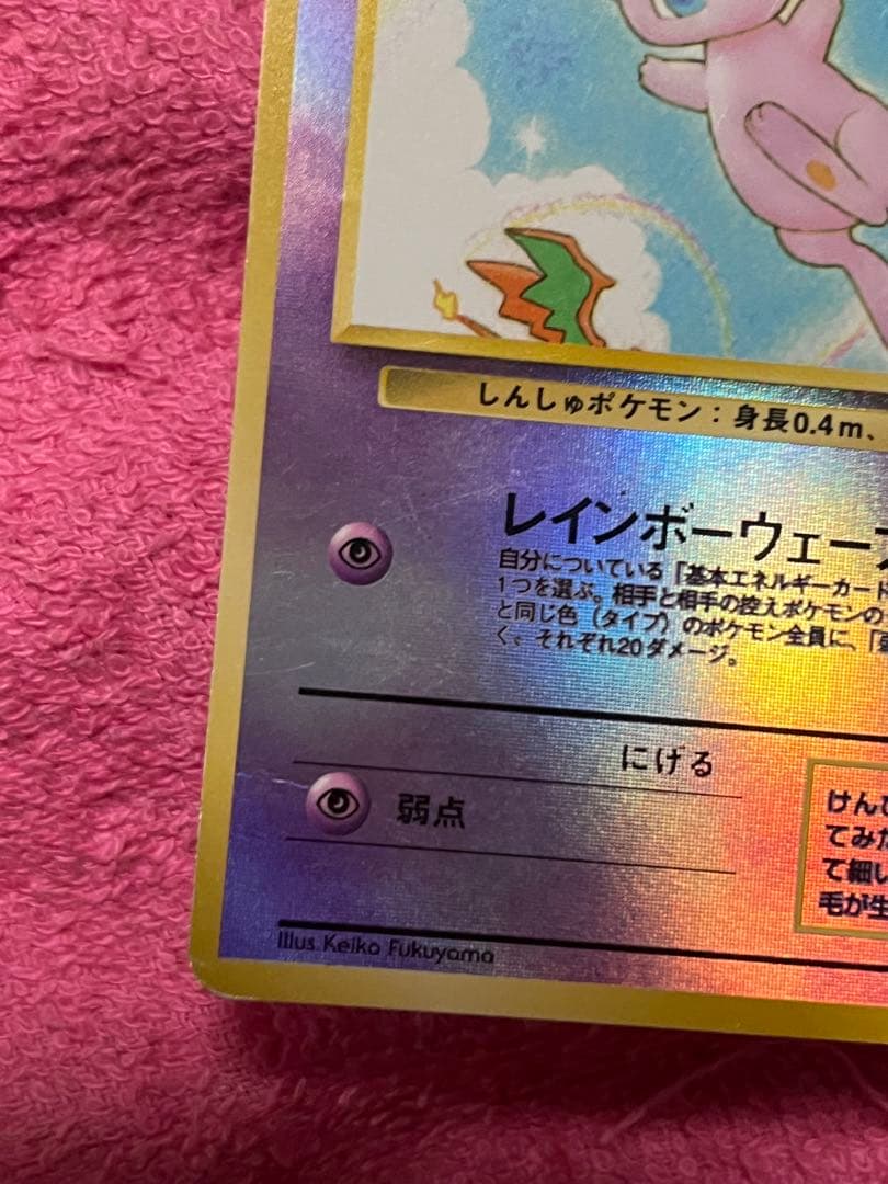 ポケモンカード　旧裏　サザンアイランド　18枚　フルコンプリートセット