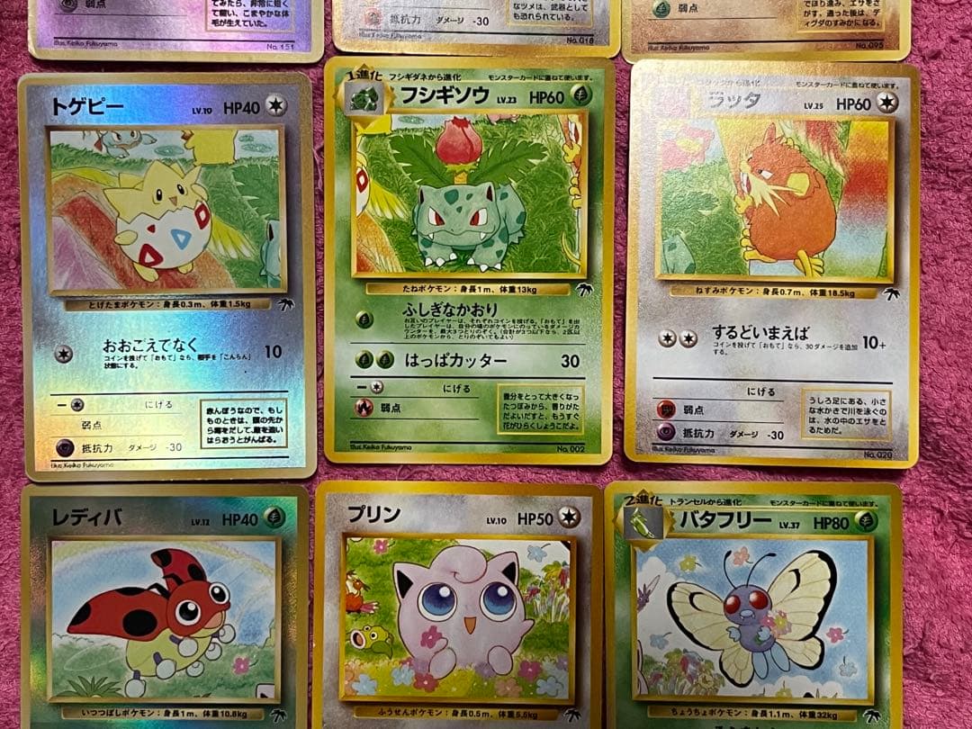 ポケモンカード　旧裏　サザンアイランド　18枚　フルコンプリートセット