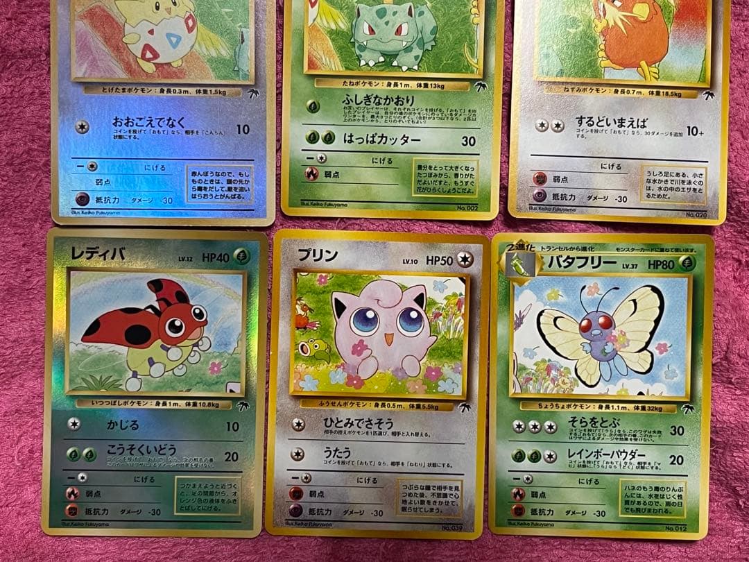 ポケモンカード　旧裏　サザンアイランド　18枚　フルコンプリートセット