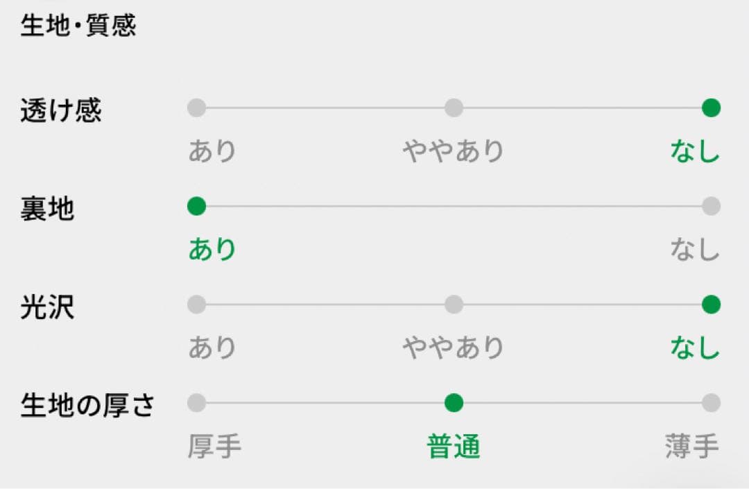 新品 パーリーゲイツ タフレックス×サーモトロン ブルゾン(7)サイズ3L/紺