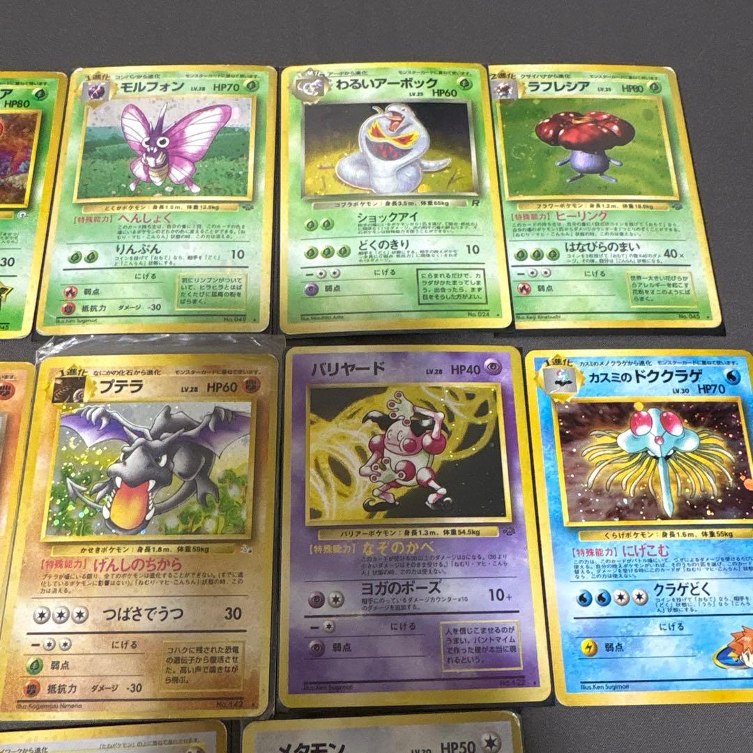 ポケモンカード　ポケカ　キラ　まとめ売り　17枚セット