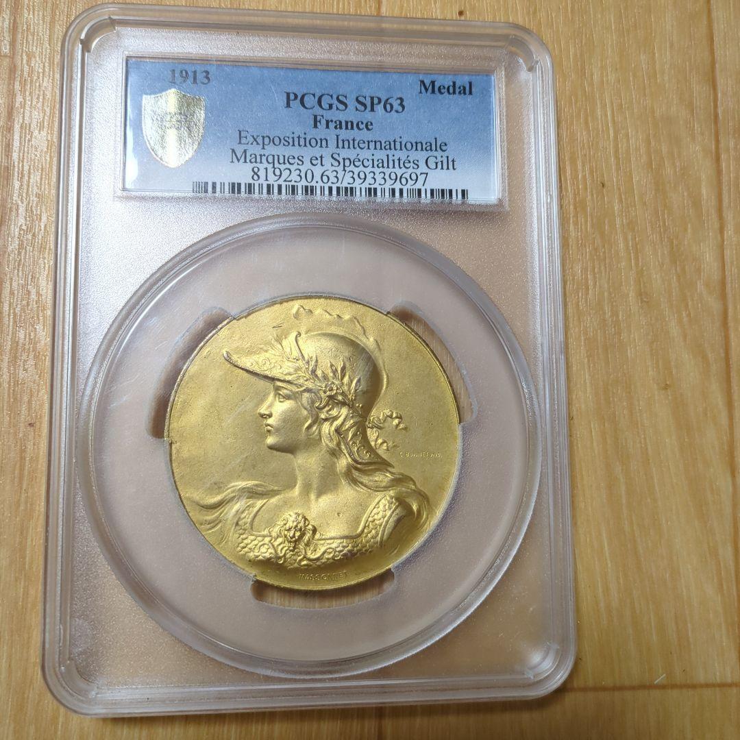 【世界に1枚】フランス・パリ万国博覧会 　PCGS SP63
