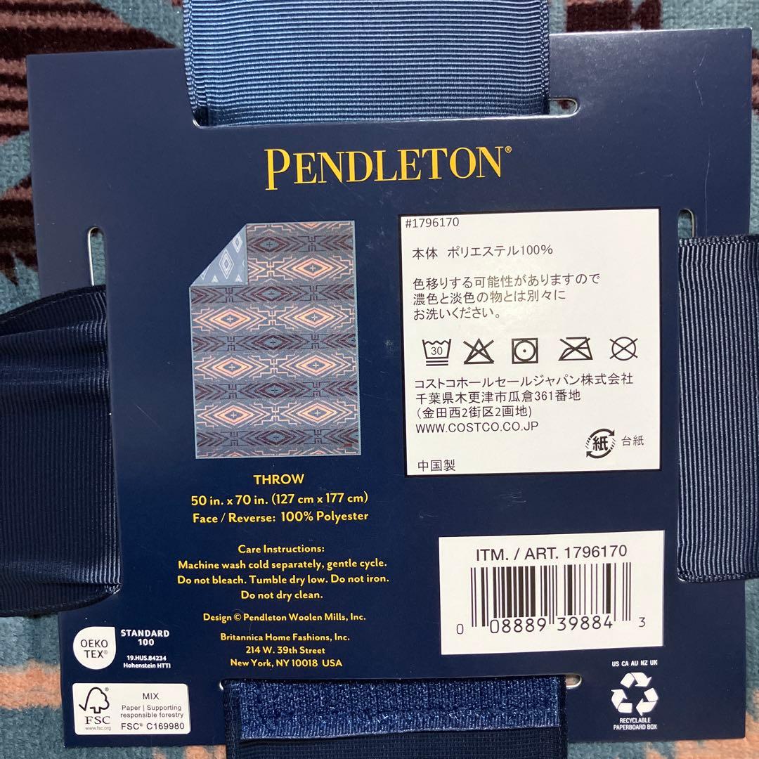 PENDLETON ペンドルトンリバーシブルブランケット　コストコブランケット