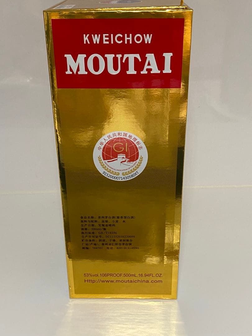 貴州茅台酒 マオタイ酒 飛天ラベル 500ml MOUTAI