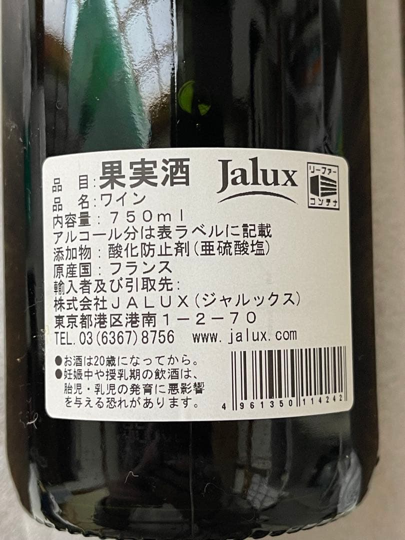 CHÂTEAU PONTET-CANET 2002 赤ワイン 750ml