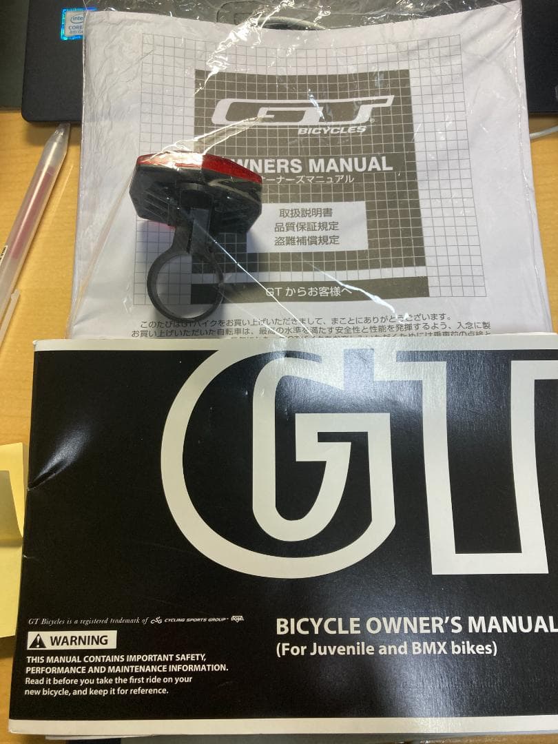 【東京都限定手渡しお届けか引き取り】GT STOMPER PRIME 24インチ