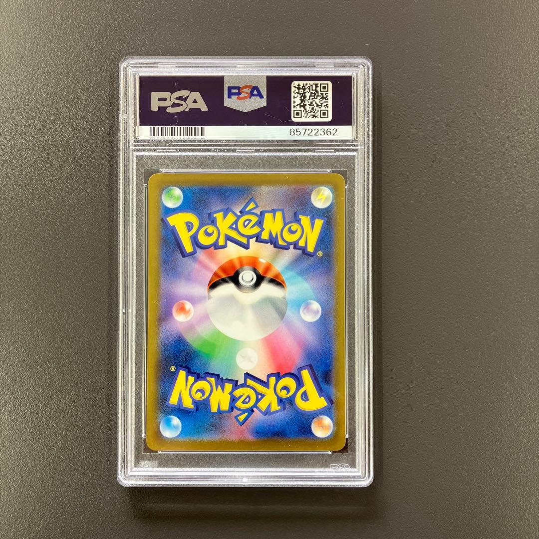 ルカリオVSTAR SAR psa10 VSTARユニバース ポケモンカード