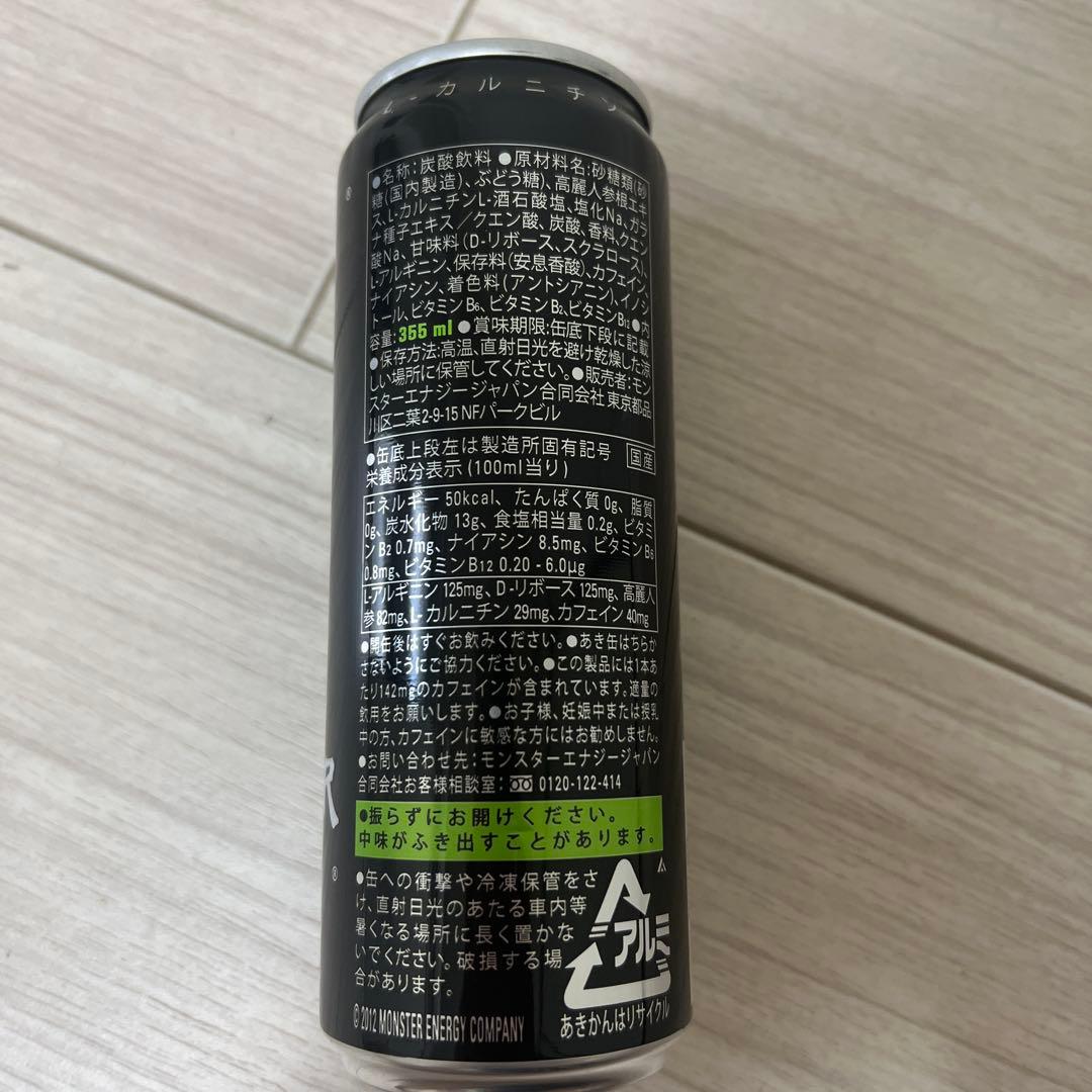 Monster Energy 58本セット