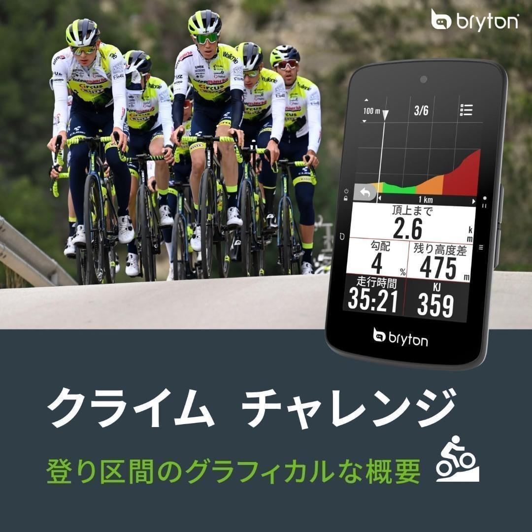 新品✨ブライトン Bryton Rider S800 サイクルコンピューター✨