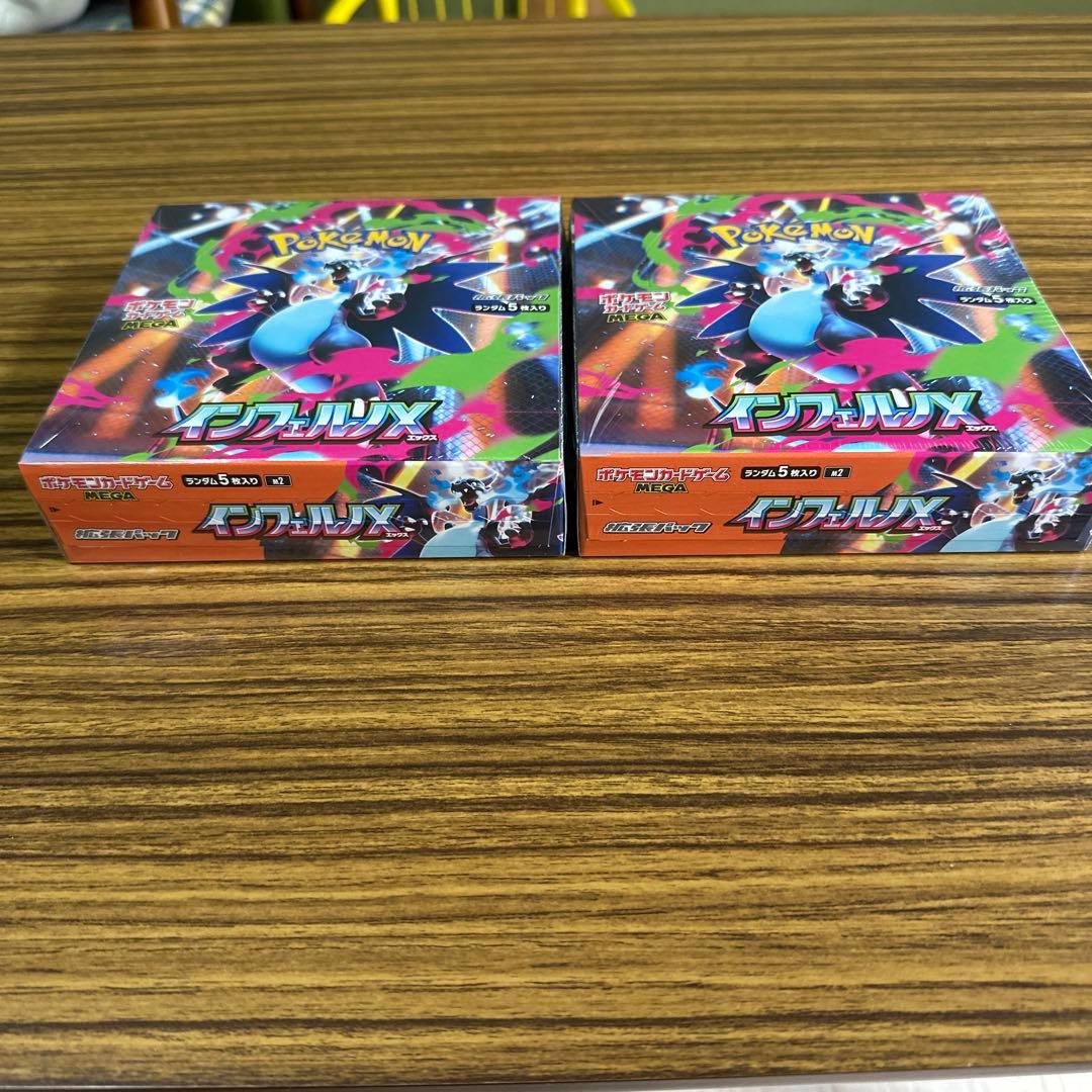 インフェルノX 新品未開封　シュリンク付き　2BOX 即日発送　ポケモンカード