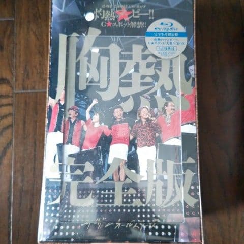 バラ売り可　サザンオールスターズ　完全生産限定版LIVE　２点セット