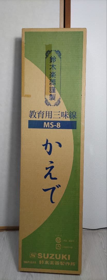 SUZUKI 三味線 かえで MS-8