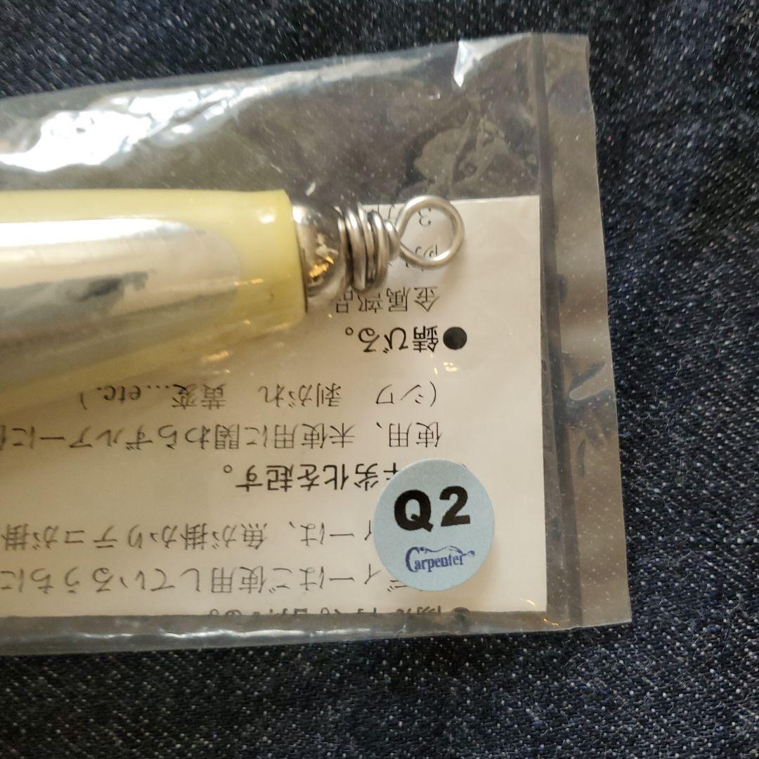 BC Popper 60-130 ビーシーポッパー