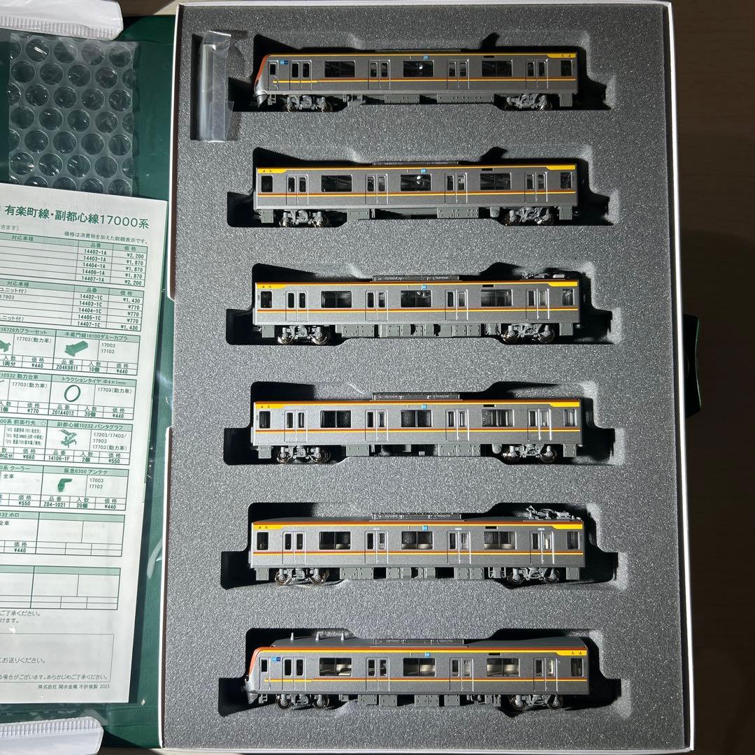 KATO 10-1758 東京メトロ有楽町線17000系 Nゲージ6両基本セット