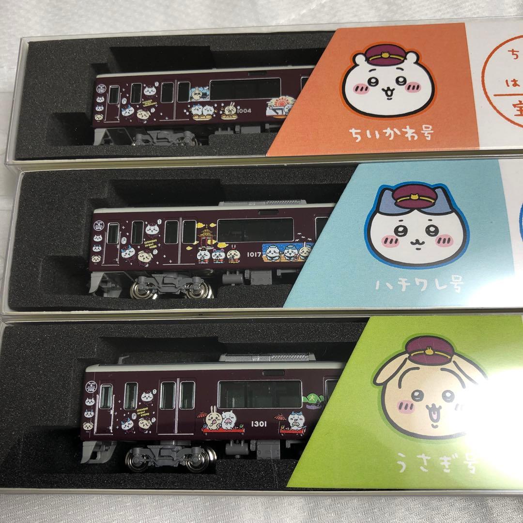 ちいかわ　阪急3線セット　ステッカー3種付き　未開封品　匿名発送
