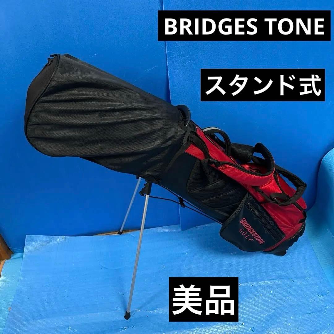 BRIDGESTONEスタンド式ゴルフキャディーバッグ美品商品