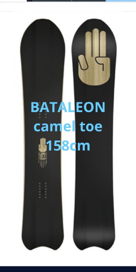 Bataleon Camel Toe 158cm パウダーボード
