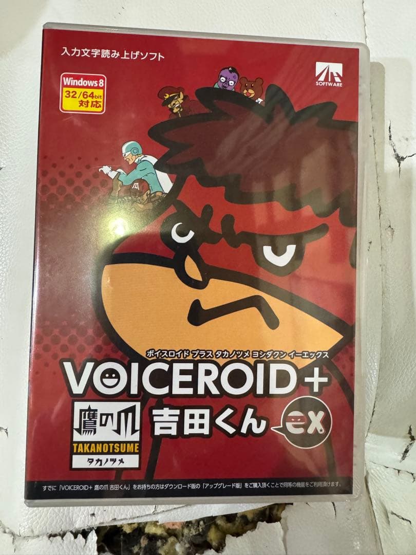 VOICEROIDシリーズ 22冊セット