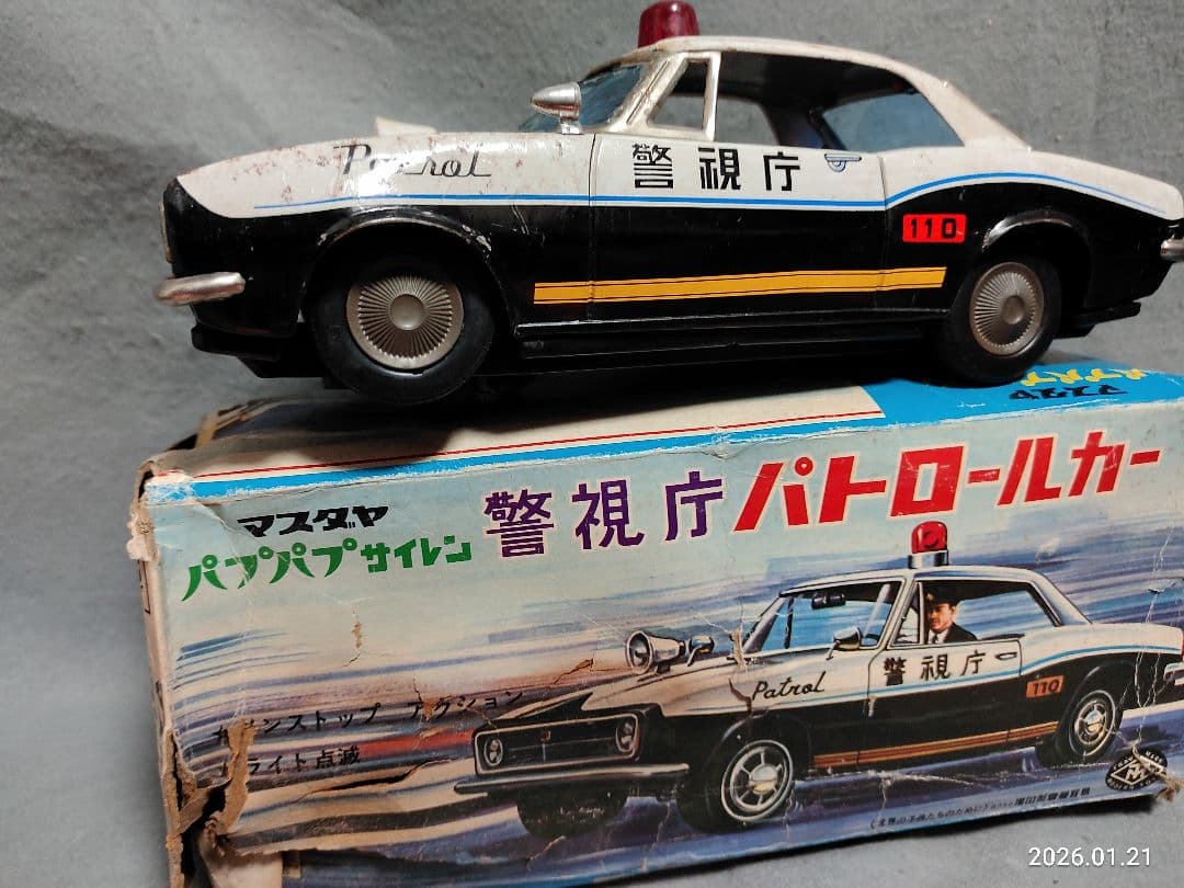 昭和レトロ1960年代 マスダヤ パプパプサイレン警視庁パトロールカー ブリキ