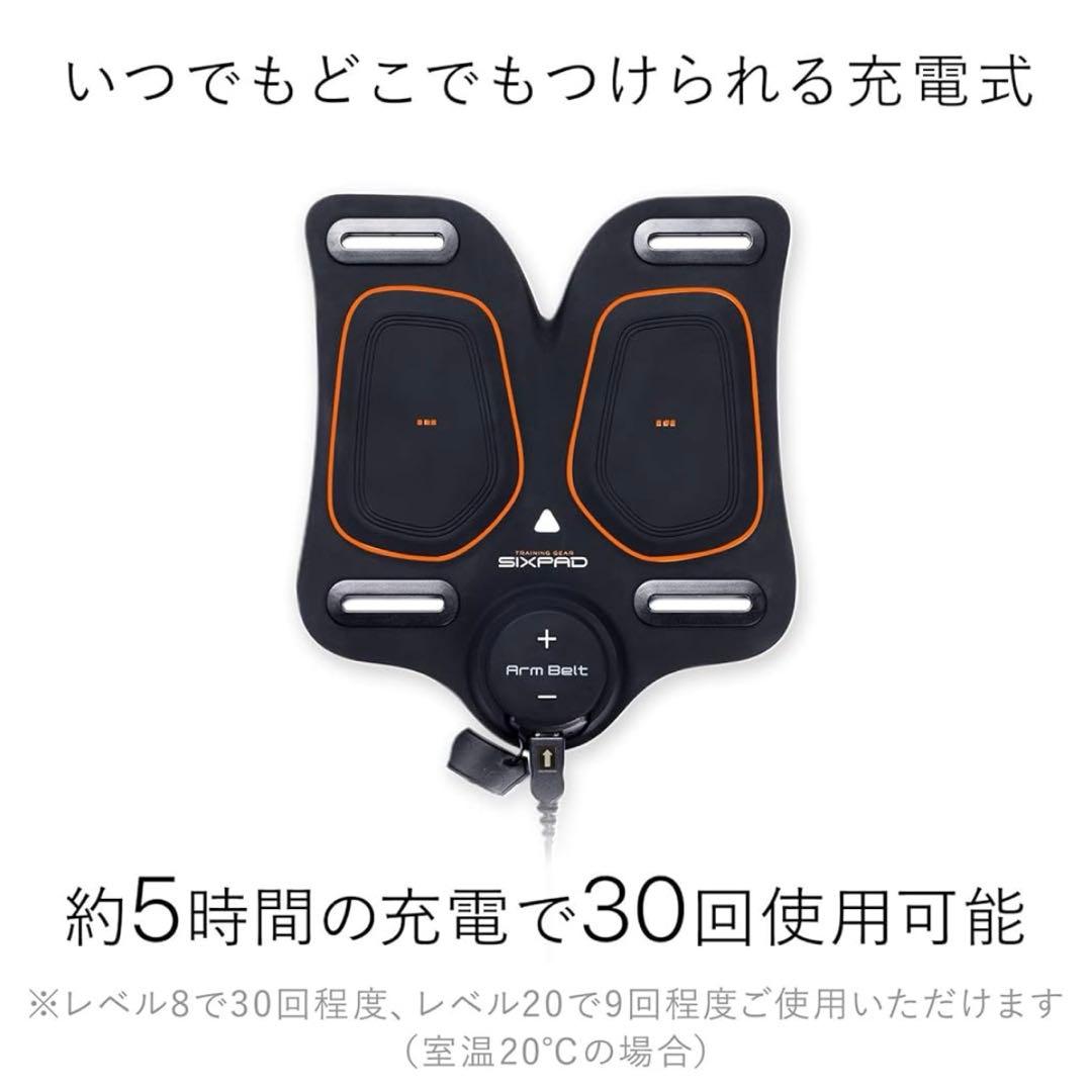 SIXPAD Leg & Arm Belt セット