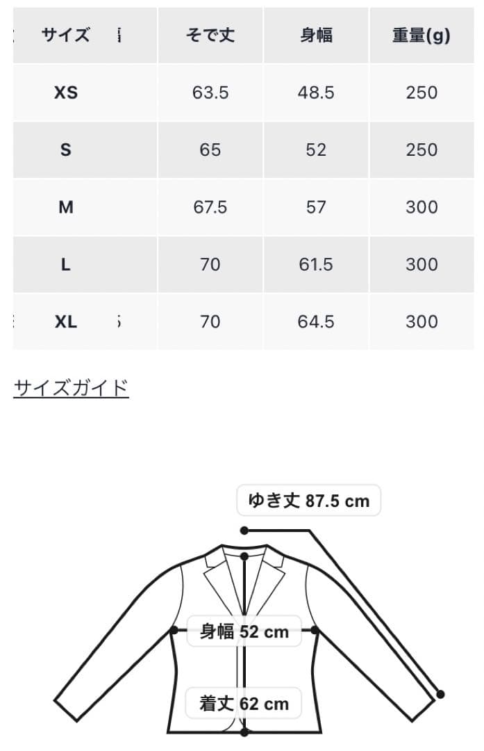 RLX GOLF ジャケット