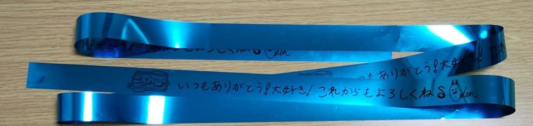 値下げ中 ころわん アプグレ 特典 1/3 夜公演 銀テ1本