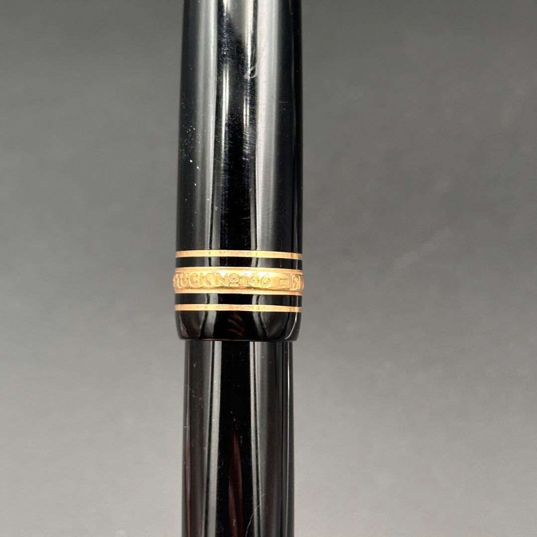 MONTBLANC モンブラン 万年筆 14K 962