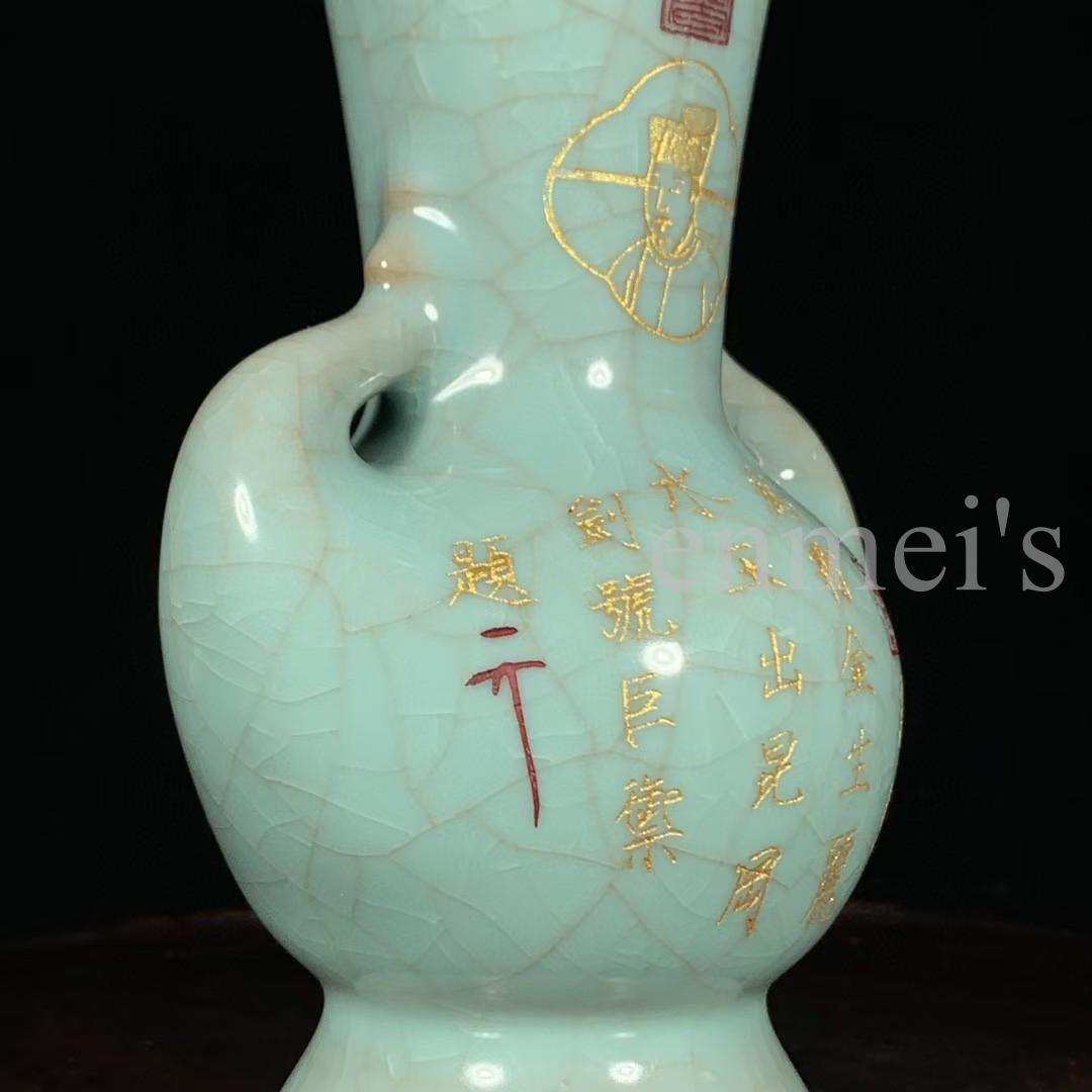 宋汝窯 氷裂紋 銘文双鳳尊 高さ22cm 直径12.5cm 陶芸 文房具 置物