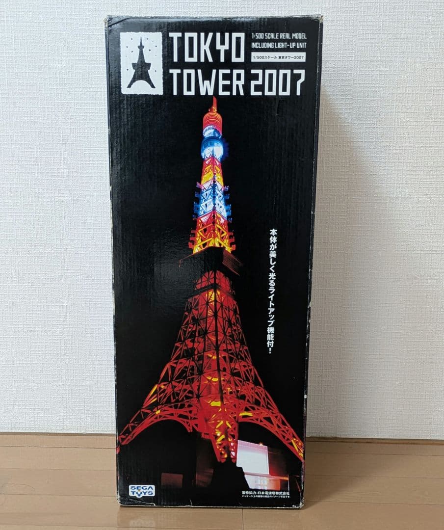 【動作確認済★激安】 東京タワー 2007 模型1/500スケール