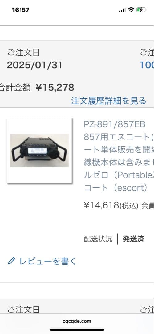 （PortableZero）社エスコート（escort）