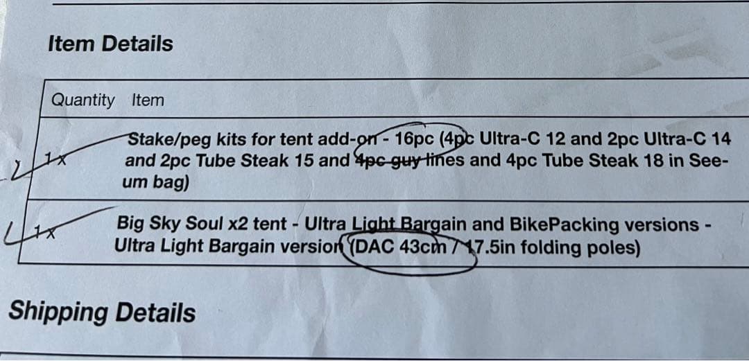 Big Sky Soul x2 tent ビッグスカイ ソウルテント2P
