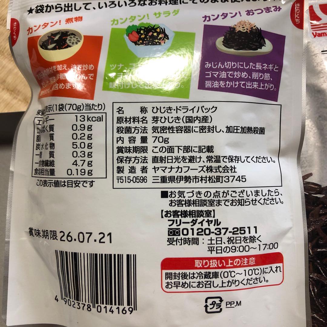 お菓子　食品詰め合わせ　ドラ猫