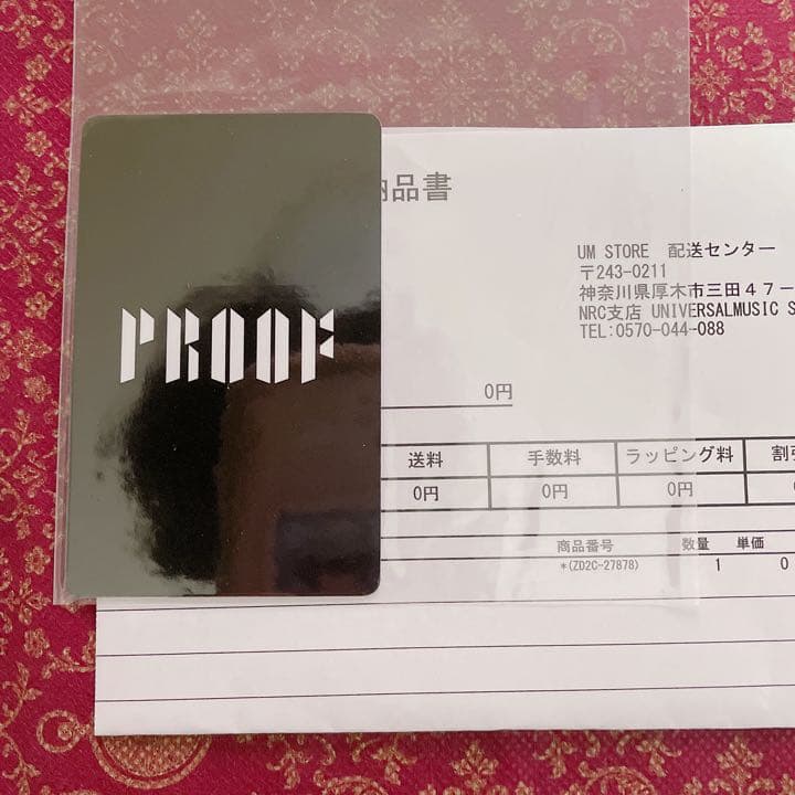 BTS PROOF　ユニバ　ラキドロ当選クレカ　グク（おまけ付）