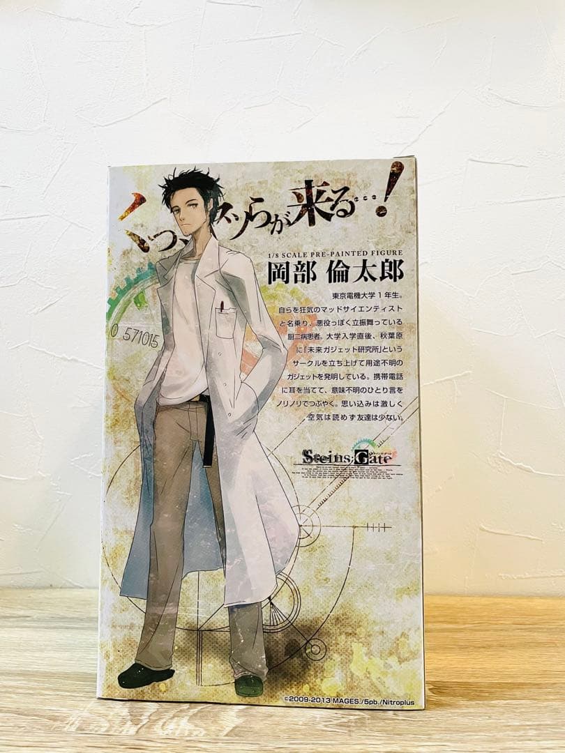 【開封品】シュタインズゲート 岡部倫太郎 1/8スケールフィギュア PLUM