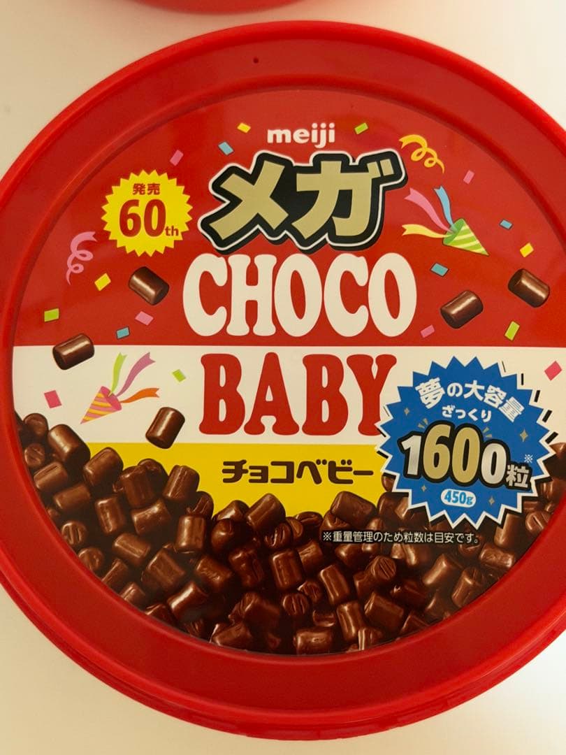 メガチョコベビー2個とおまけスコップ1個