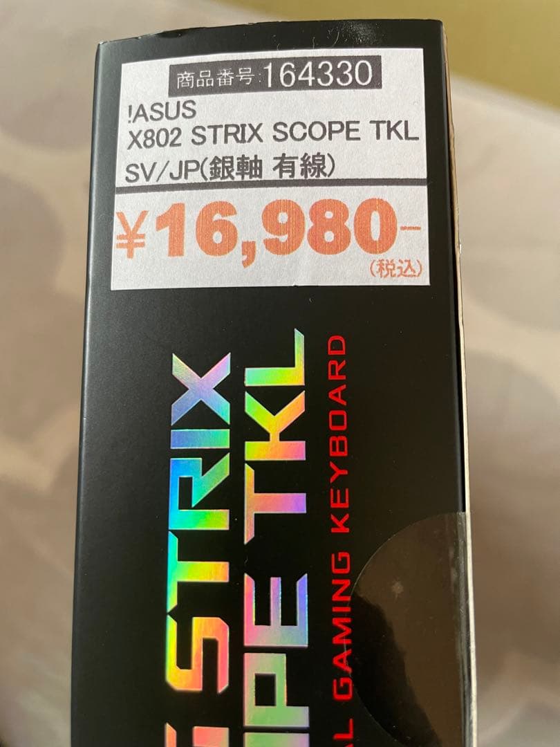 ROG Strix Scope TKL 銀軸 sv/jp
